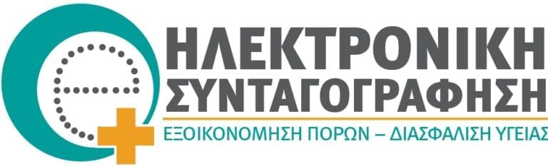 Γενικό Νοσοκομείο Άρτας